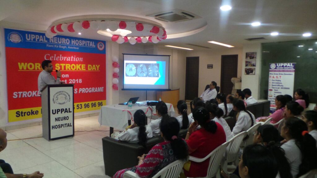 public awareness programme - Uppal Hospital